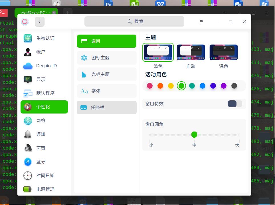 系统待机后重新唤醒进入桌面后鼠标图标消失 · Issue #3133 · linuxdeepin/developer-center · GitHub