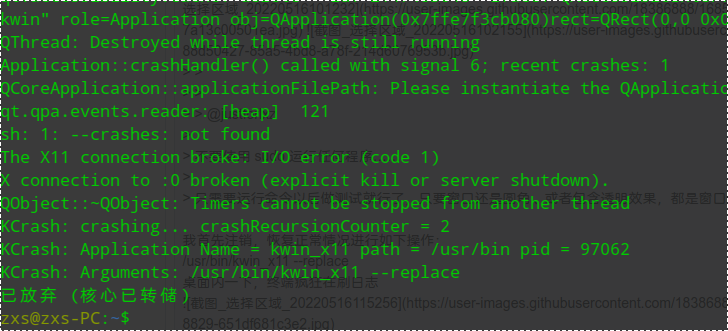 系统待机后重新唤醒进入桌面后鼠标图标消失 · Issue #3133 · linuxdeepin/developer-center · GitHub