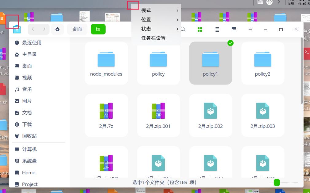 系统待机后重新唤醒进入桌面后鼠标图标消失 · Issue #3133 · linuxdeepin/developer-center · GitHub