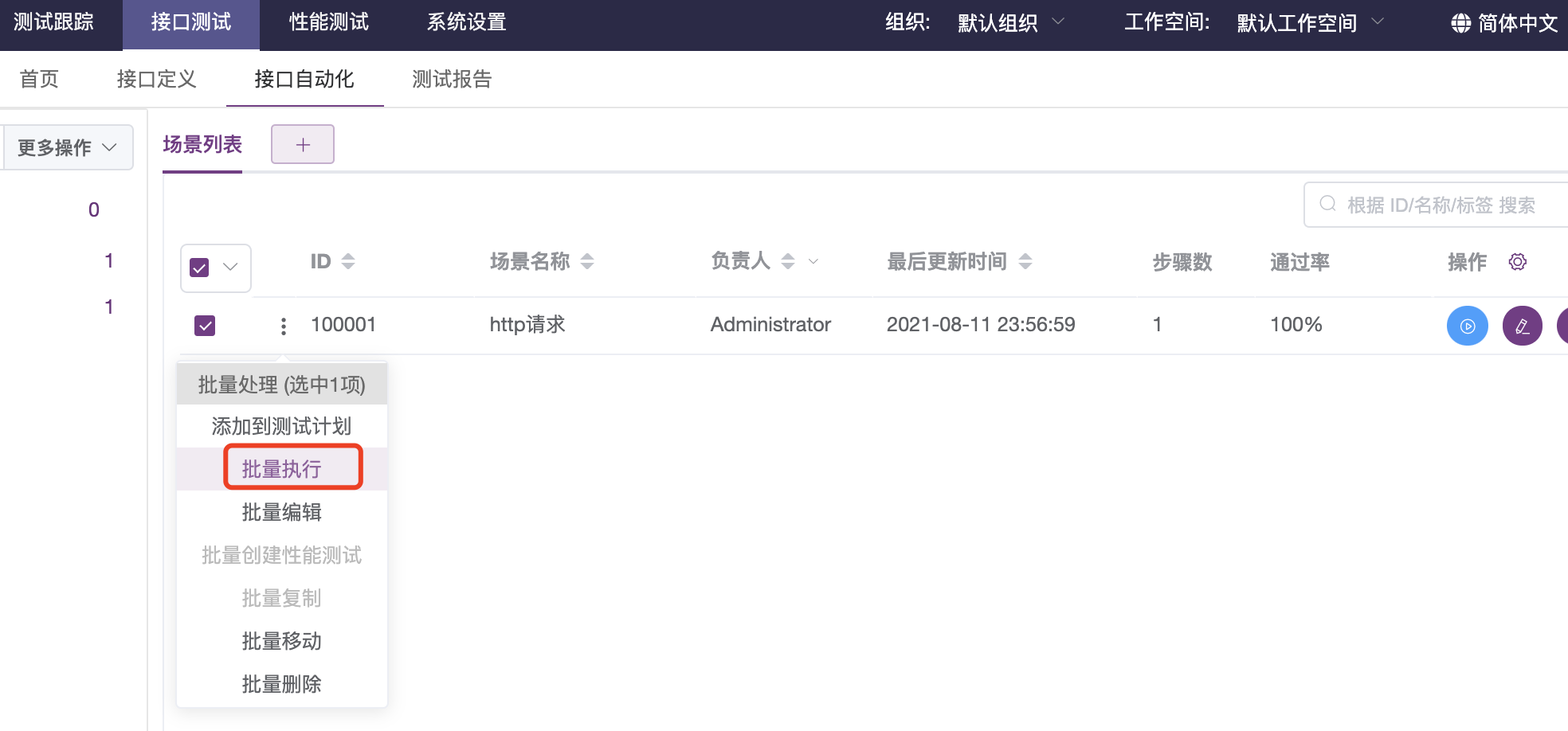 Bug · Issue 5390 · Meterspheremetersphere · Github