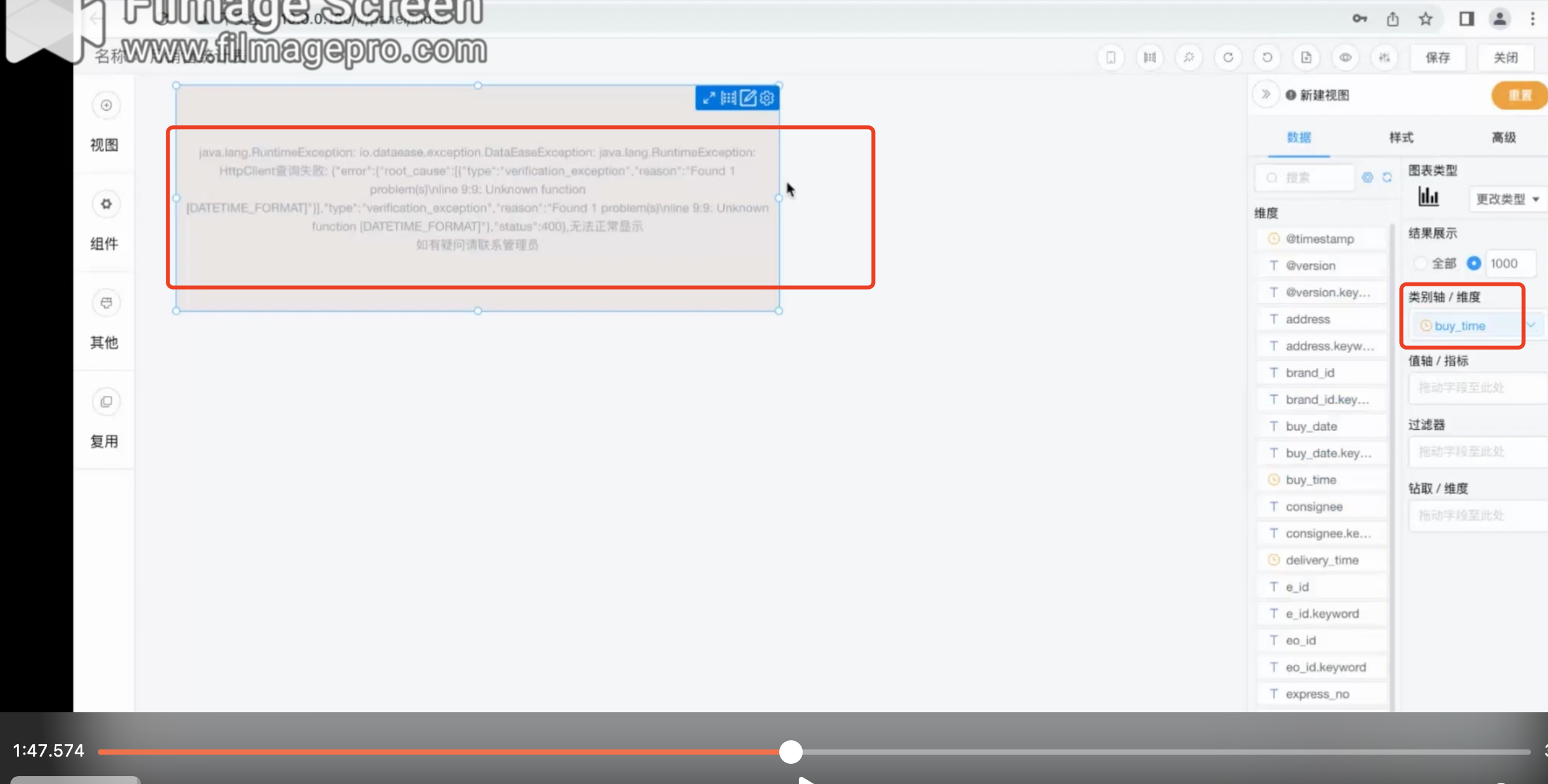 [Bug]ElasticSearch数据源中的时间字段，在添加视图时，无法设置成维度 · Issue #2227 · dataease/dataease · GitHub