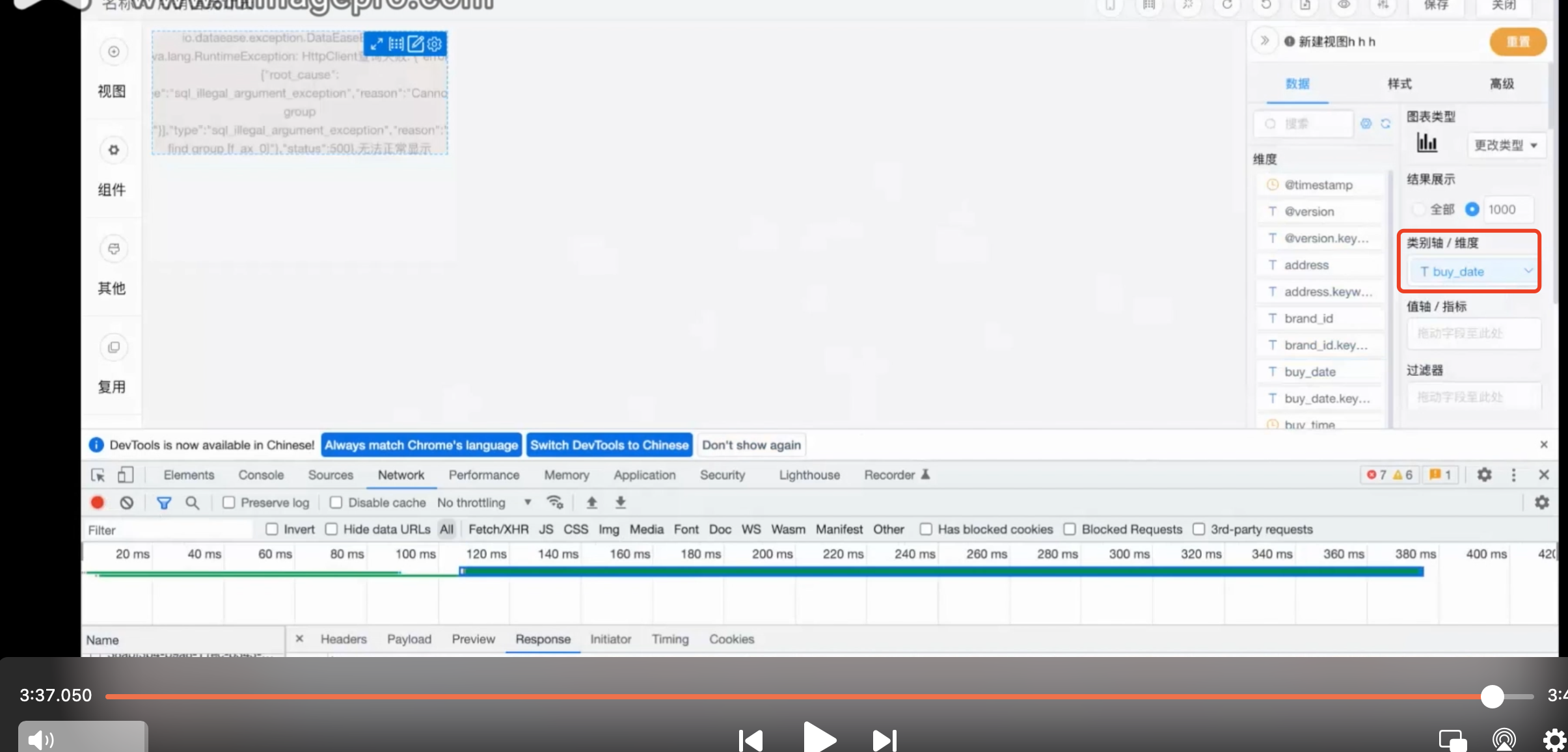 [Bug]ElasticSearch数据源中的时间字段，在添加视图时，无法设置成维度 · Issue #2227 · dataease/dataease · GitHub