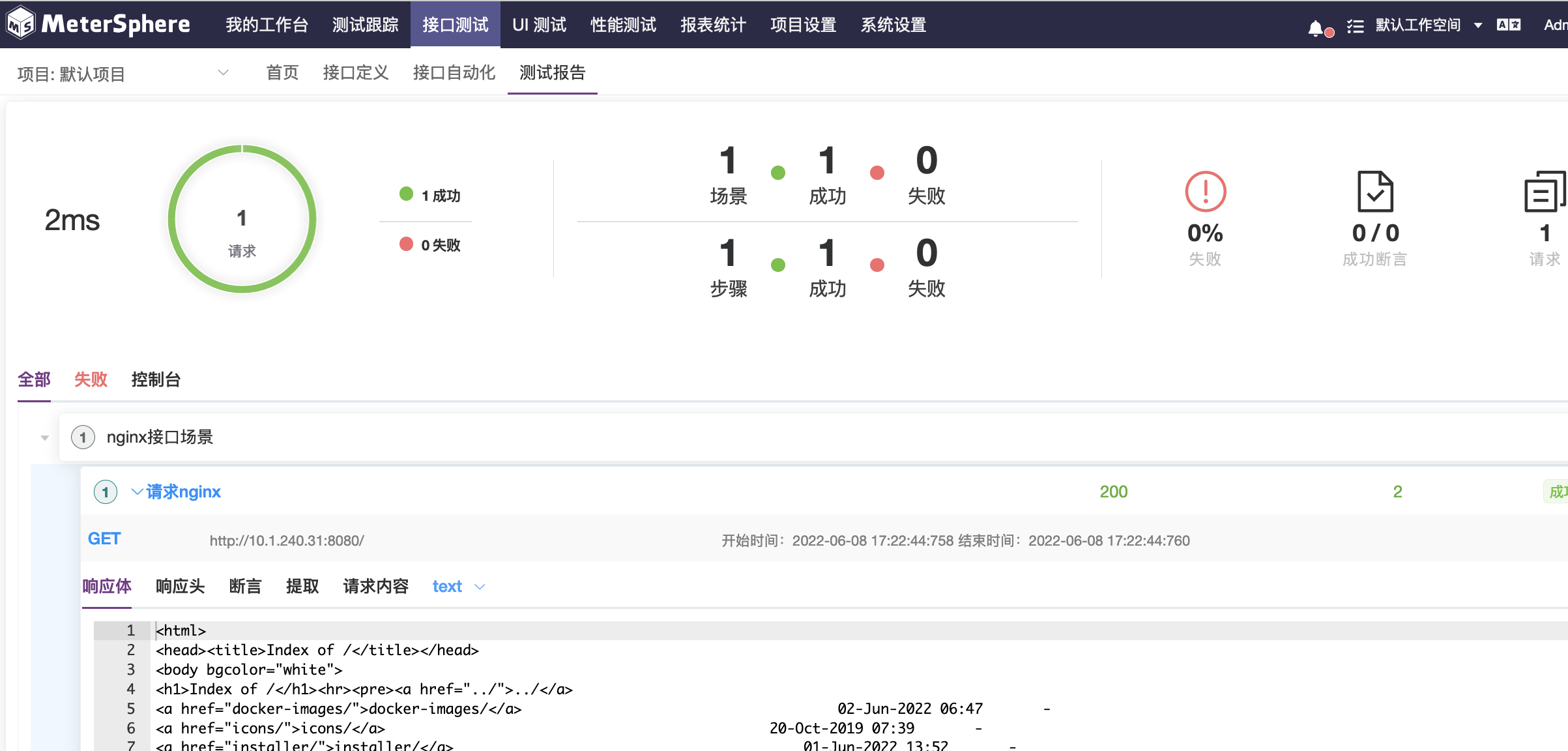 [BUG]MeterSphere页面得到的性能测试数据，只有jmeter命令行得到的测试数据的70%到75% · Issue #14602 · metersphere/metersphere ...