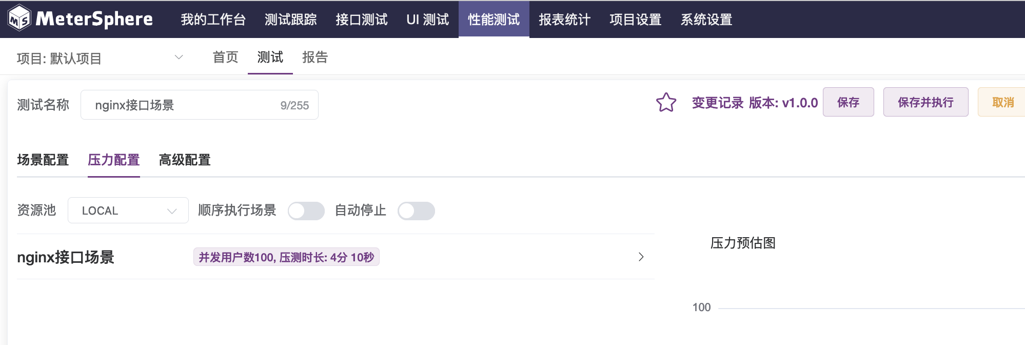 [BUG]MeterSphere页面得到的性能测试数据，只有jmeter命令行得到的测试数据的70%到75% · Issue #14602 ...