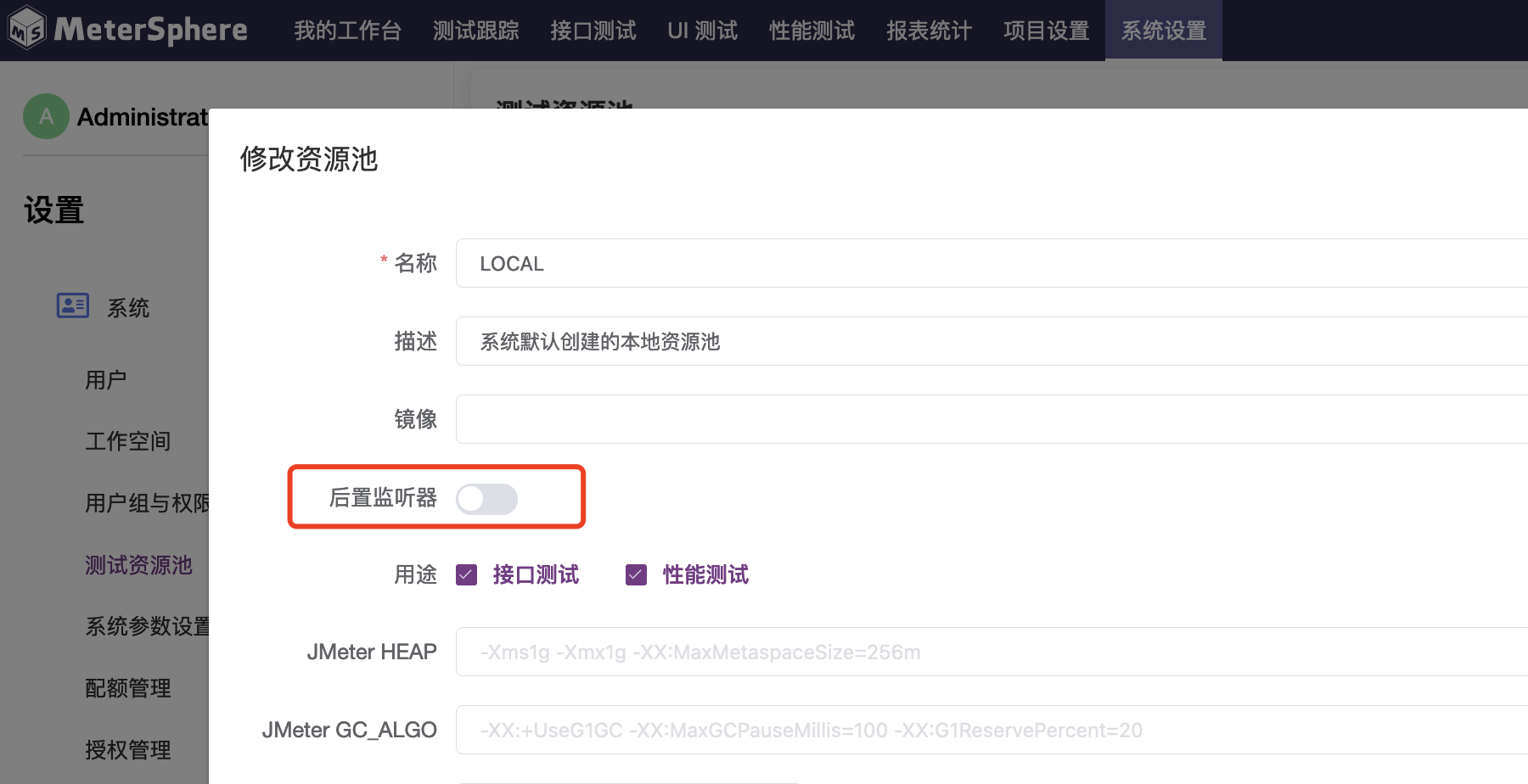 [BUG]MeterSphere页面得到的性能测试数据，只有jmeter命令行得到的测试数据的70%到75% · Issue #14602 ...