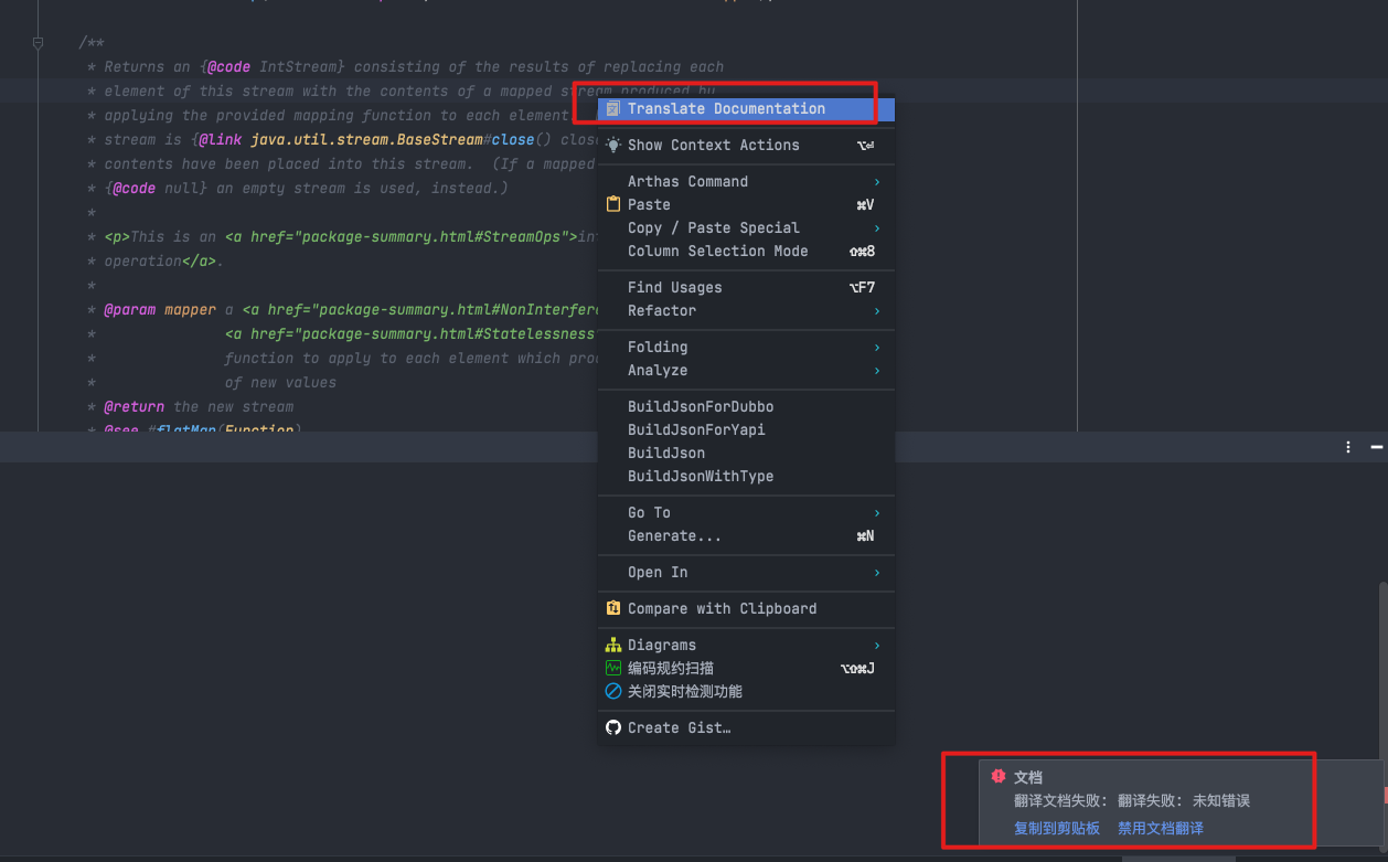 翻译文档异常 · Issue #961 · YiiGuxing/TranslationPlugin · GitHub