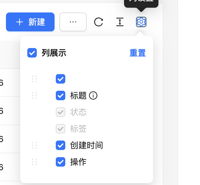 👑 需求 表格columns设置是否可以开放个重置点击事件 · Issue 6196 · Ant Designpro Components · Github