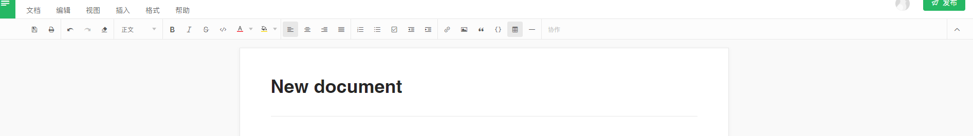 语雀的编辑器不错，有可能引入进来吗？ · Issue #1022 · ant-design/ant-design-pro · GitHub
