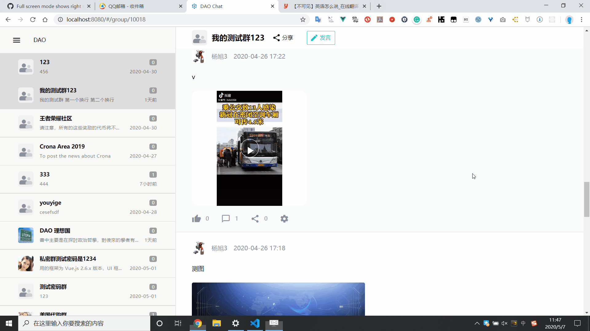 Full screen mode shows right scroll bar · Issue #121 · quasarframework/quasar-ui-qmediaplayer ...