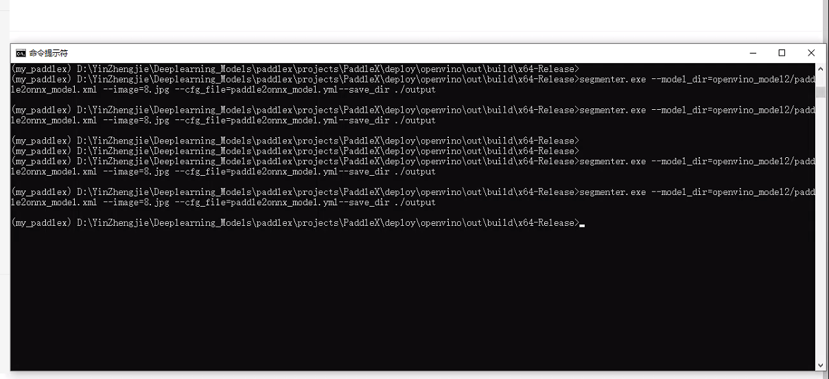 openVION c++部署成功 运行图片预测程序无任何响应 · Issue #657 · PaddlePaddle/PaddleX · GitHub