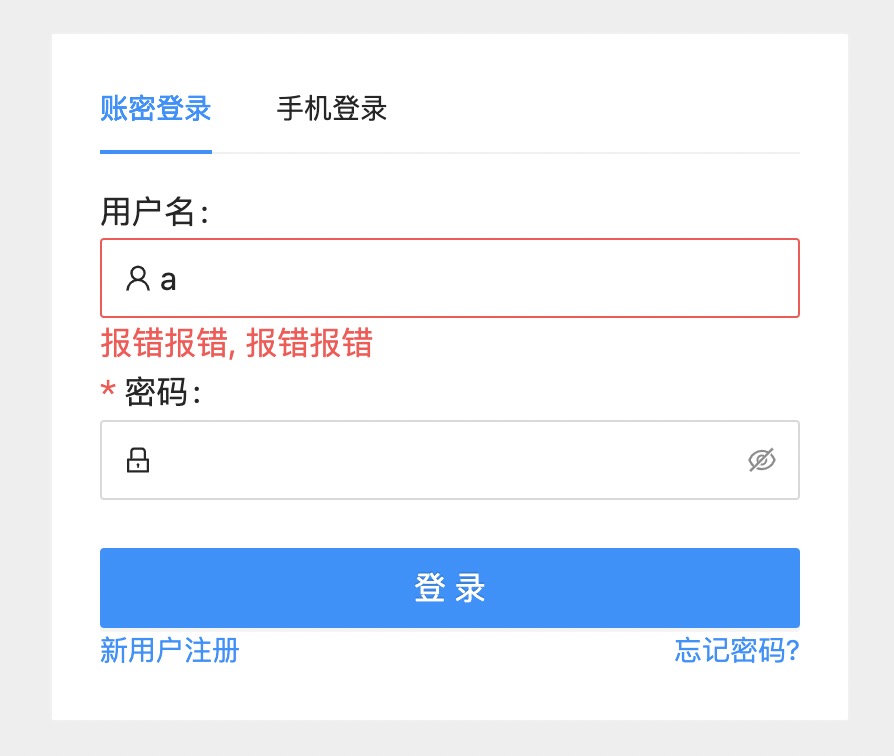 [Bug Report] format 为空的情况下必返回错误 · Issue #2913 · alibaba/formily · GitHub