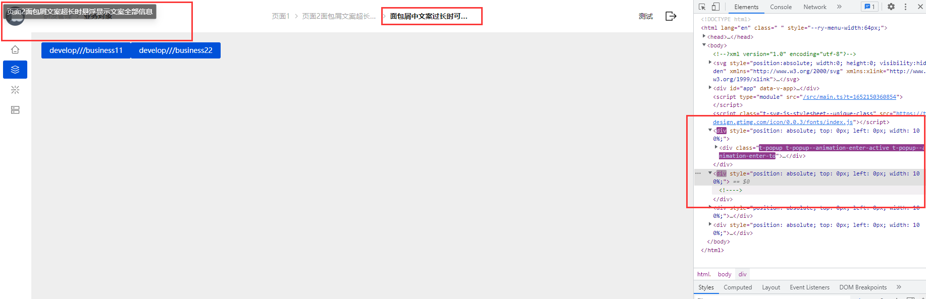 [t-breadcrumb] 不论宽度设置，都会弹出tooltip，而且定位出现在页面左上角 · Issue #730 · Tencent/tdesign-vue-next · GitHub