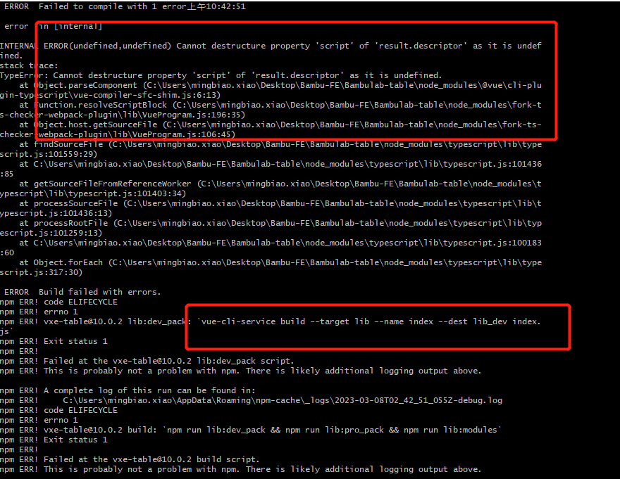 V3 版本 将源码拉下来本地进行build失败 · Issue #1975 · x-extends/vxe-table · GitHub