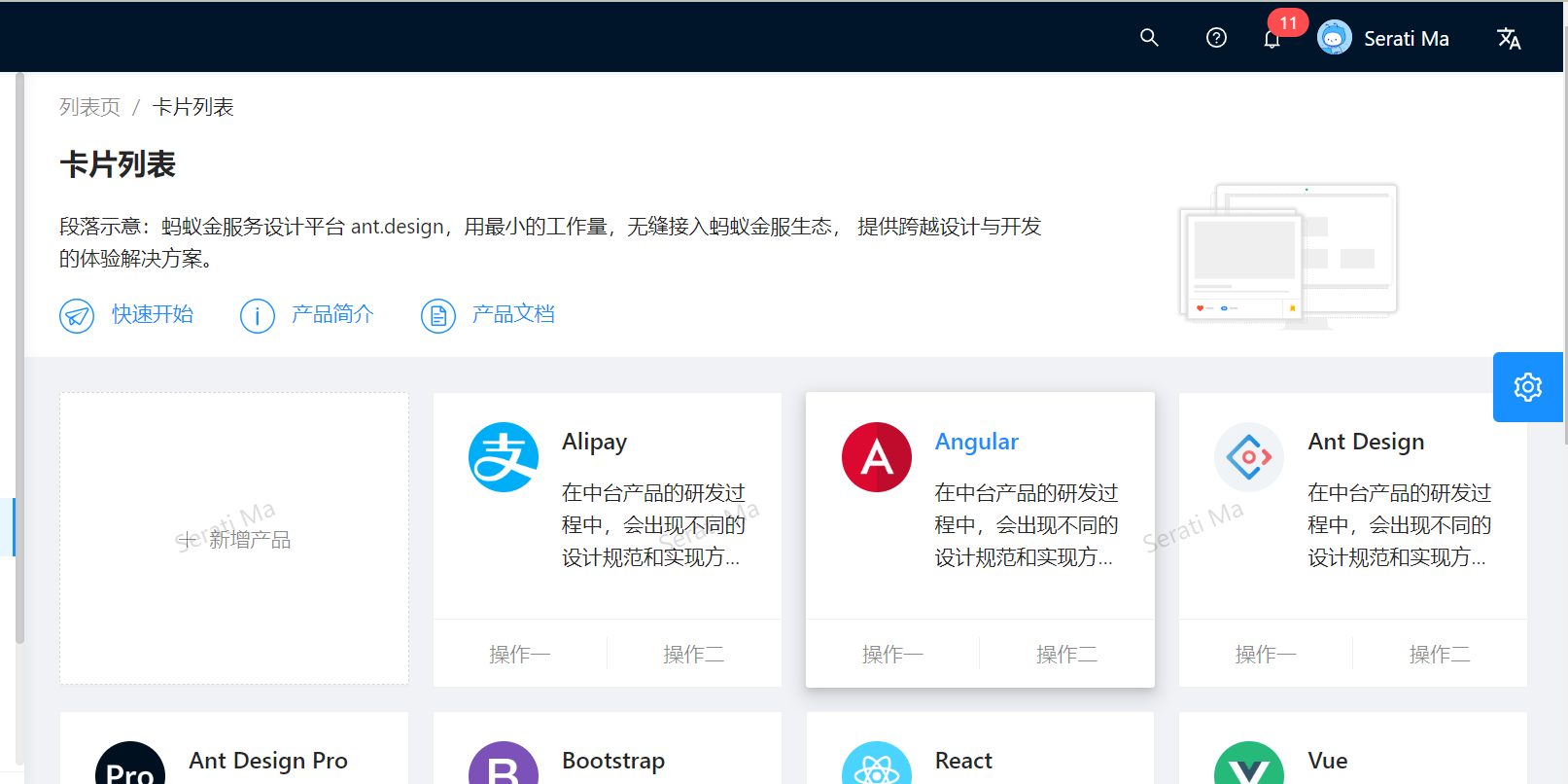能否新增卡片列表 · Issue #344 · kailong321200875/vue-element-plus-admin · GitHub 能否新增卡片列表 · Issue #344 · kailong321200875/vue-element-plus-admin · GitHub