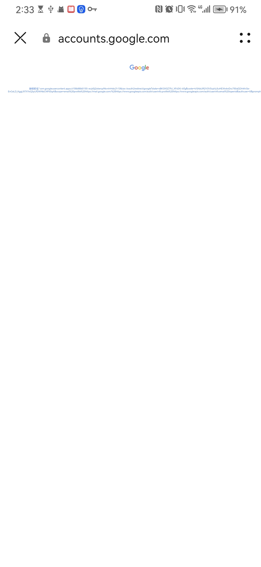 How To Obtain A Gmail Token · Issue 964 · Openid Appauth Android · Github