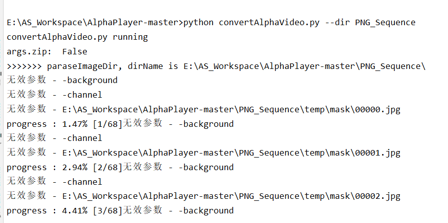 播放的视频太过透明 · Issue #18 · bytedance/AlphaPlayer · GitHub
