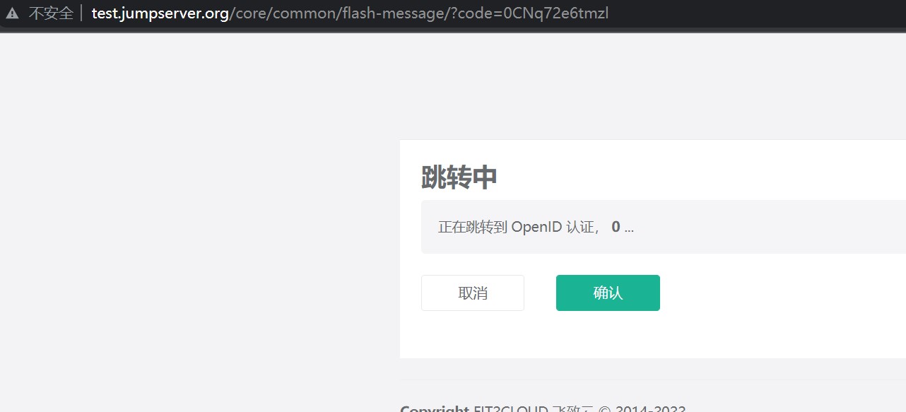 [Bug] openid配置后无法登录，debug日志提示id_token校验失败 · Issue #9314 · jumpserver/jumpserver · GitHub