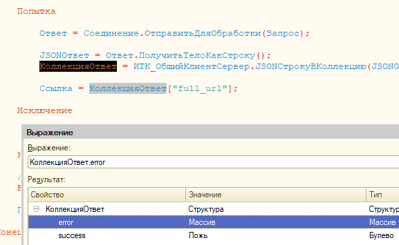 Обработка исключений paste1c.ru · Issue #658 · infostart-hub/toolkit · GitHub