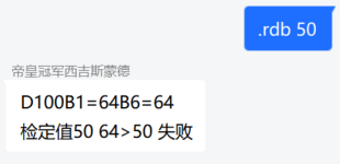 可否求个交流群 · Issue #11 · abrahum/nonebot_plugin_cocdicer · GitHub