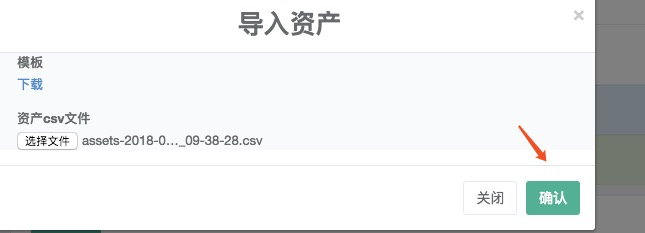 导入资产出现500错误 · Issue #1340 · jumpserver/jumpserver · GitHub