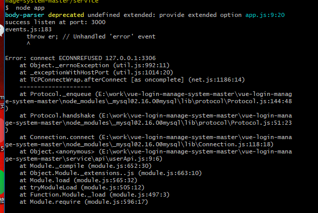 504问题 · Issue #1 · sakila1012/vue-login-manage-system · GitHub