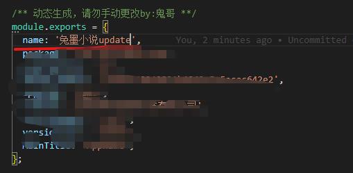 快应用ide加载模块缓存问题 · Issue #172 · quickappcn/issues · GitHub