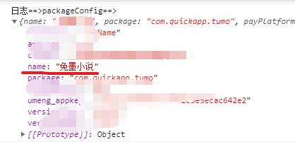 快应用ide加载模块缓存问题 · Issue #172 · quickappcn/issues · GitHub