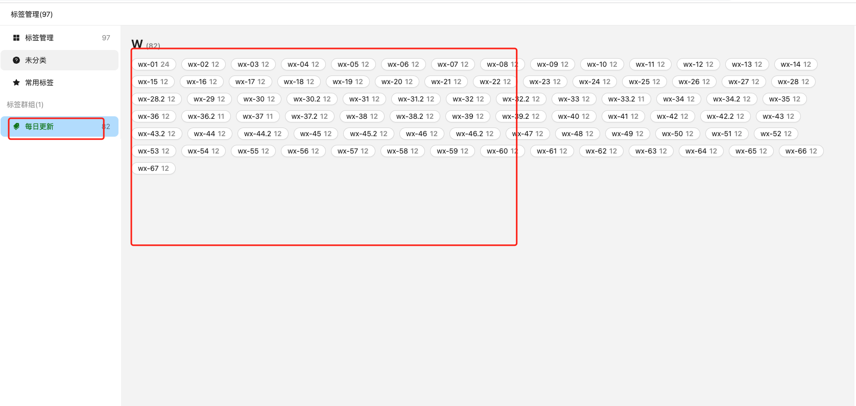 已分类标签标注颜色 · Issue #6 · meetqy/rao-pics · GitHub