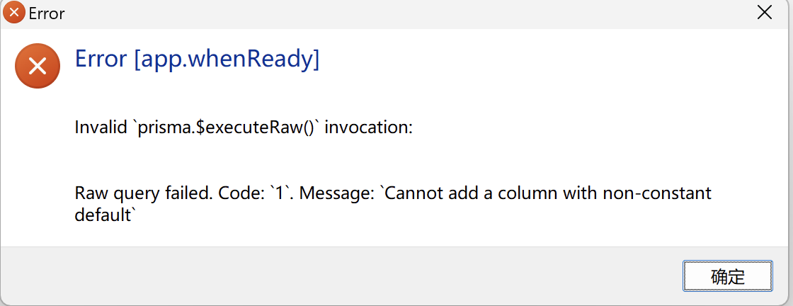 【electron】invalid `prismaexecuteraw` Invocation · Issue 461 · Meetqyrao Pics · Github 
