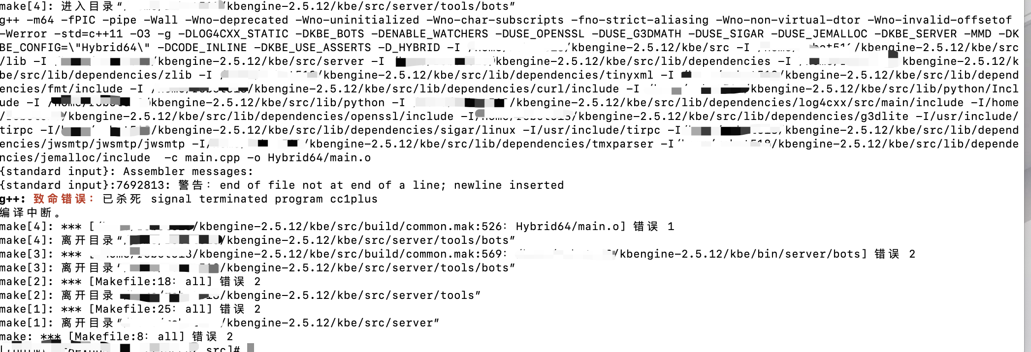 2.5.12 g++总是在Hybrid64/main.o挂了 · Issue #1574 · kbengine/kbengine · GitHub