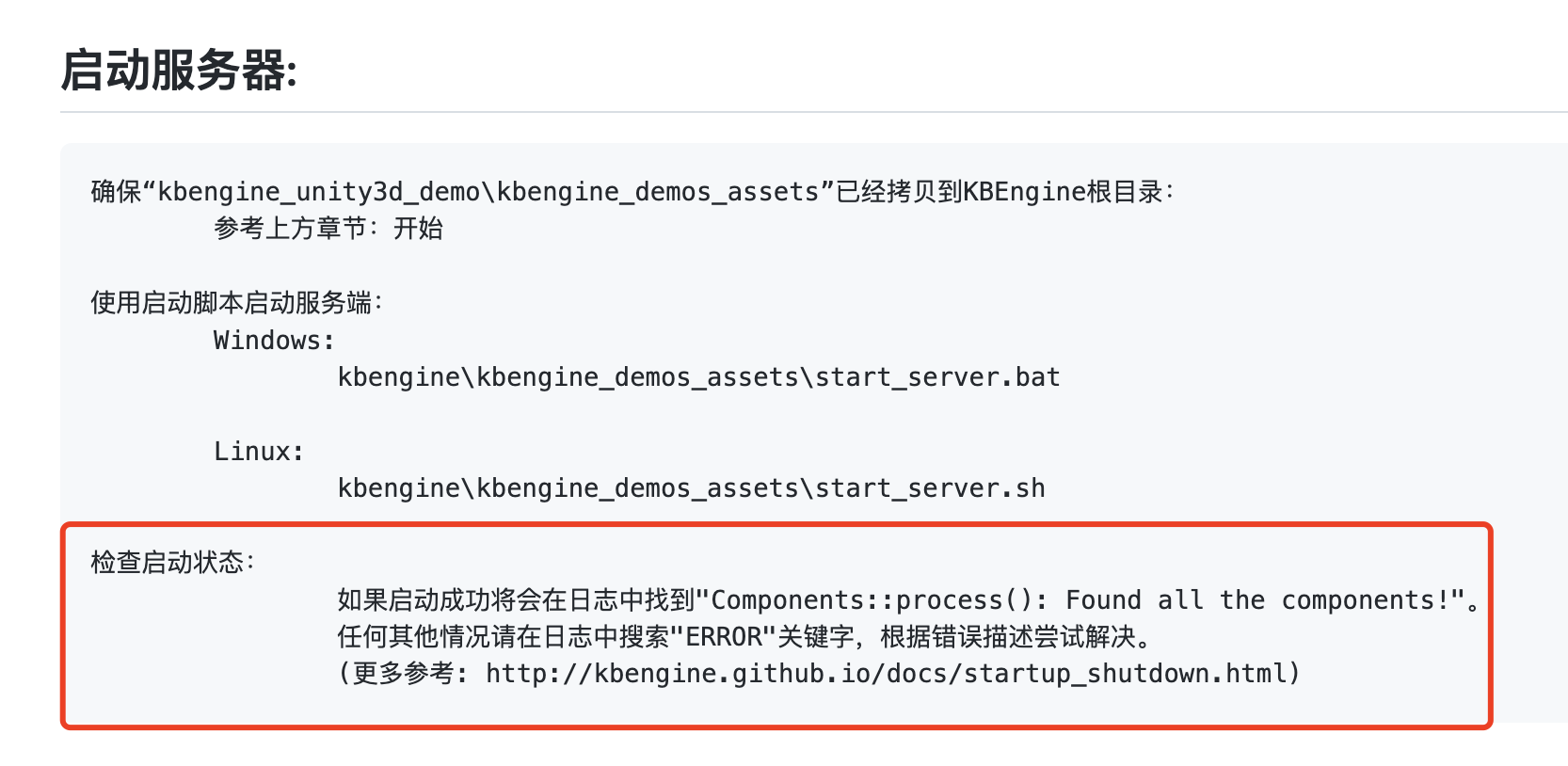PacketReader::processMessages: not found msgID=4, msglen=19, from · Issue #1576 · kbengine ...