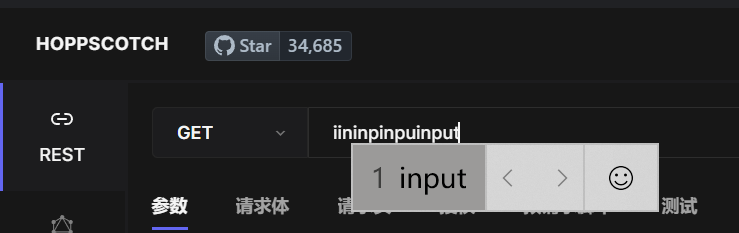 [bug]: 参数无法填写中文 使用搜狗输入法会把拼音和中文都添加上 · Issue #2039 · hoppscotch/hoppscotch · GitHub