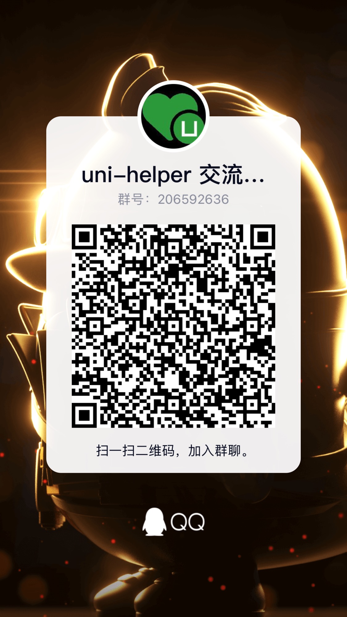 Uni Helper · GitHub