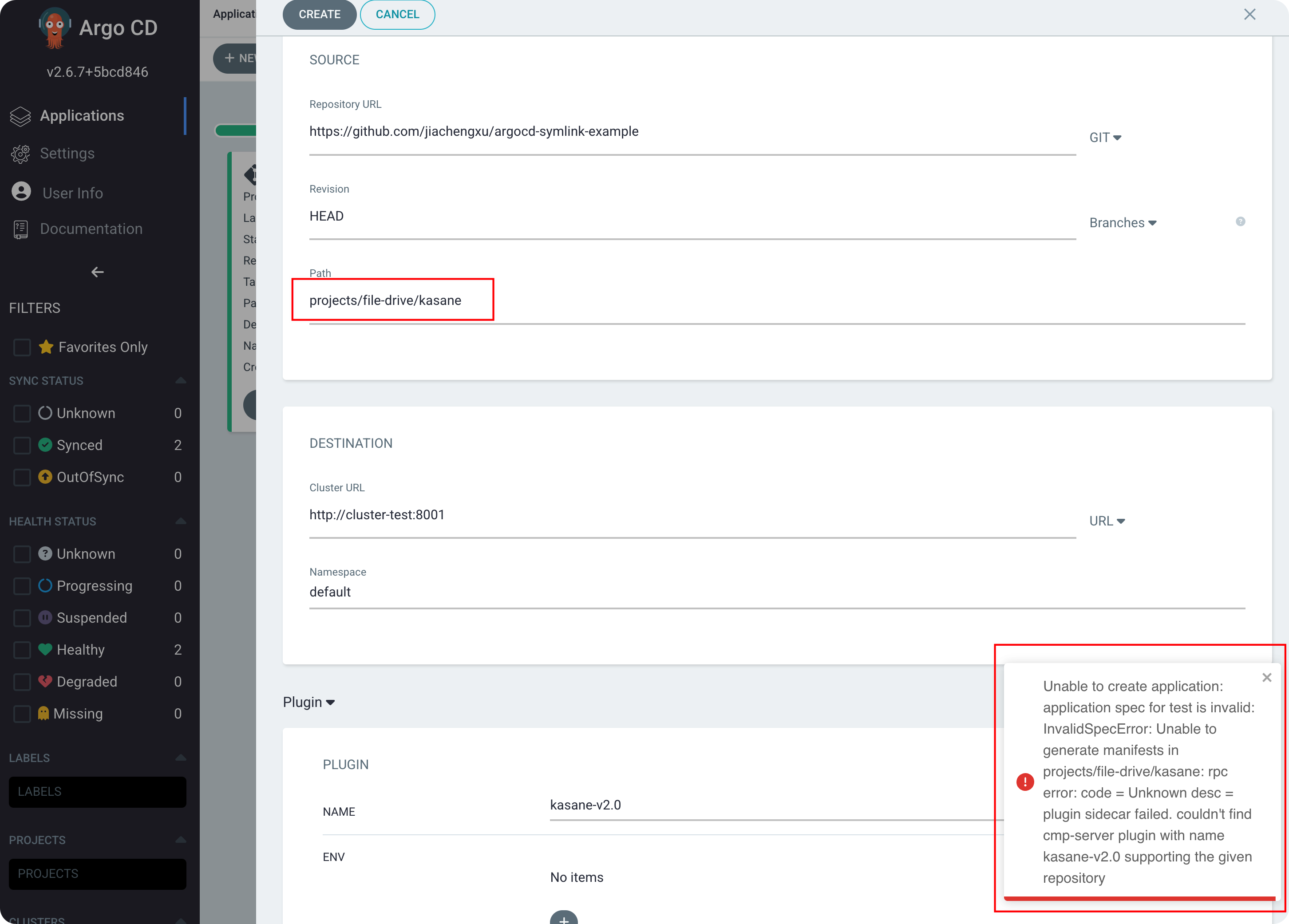 Argo Cd Cmpv2 Does Not Allow Symlinks To Adjacent Files In Same Git Repo · Issue 13342 