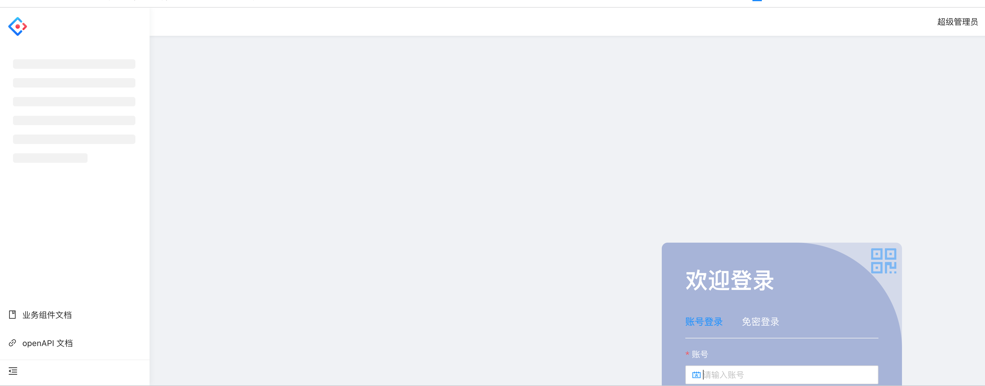 [Bug] umijs/max layout开启后登录页面出现一闪而过的loading显示状态 · Issue #8315 · umijs/umi · GitHub