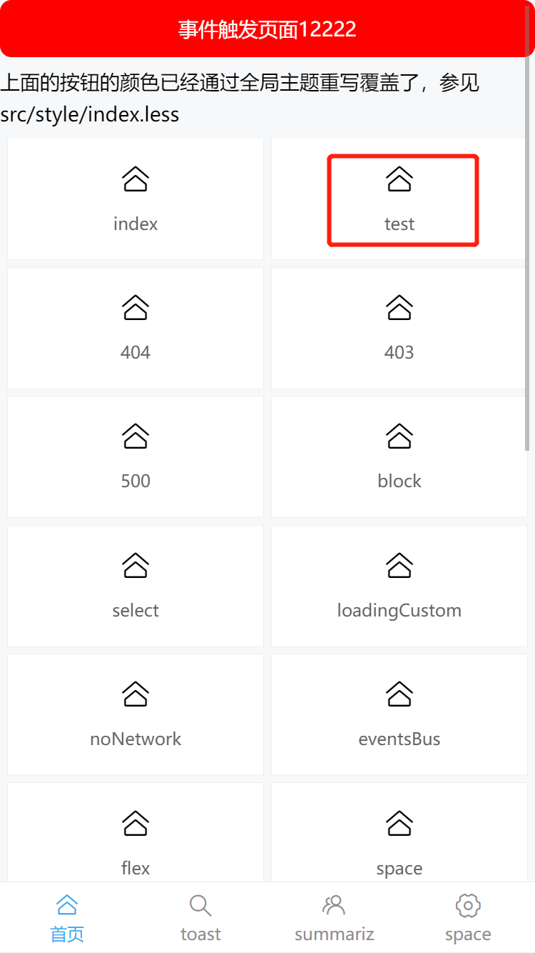 taro3.6.6 H5， 页面跳转不销毁 · Issue #13829 · NervJS/taro · GitHub
