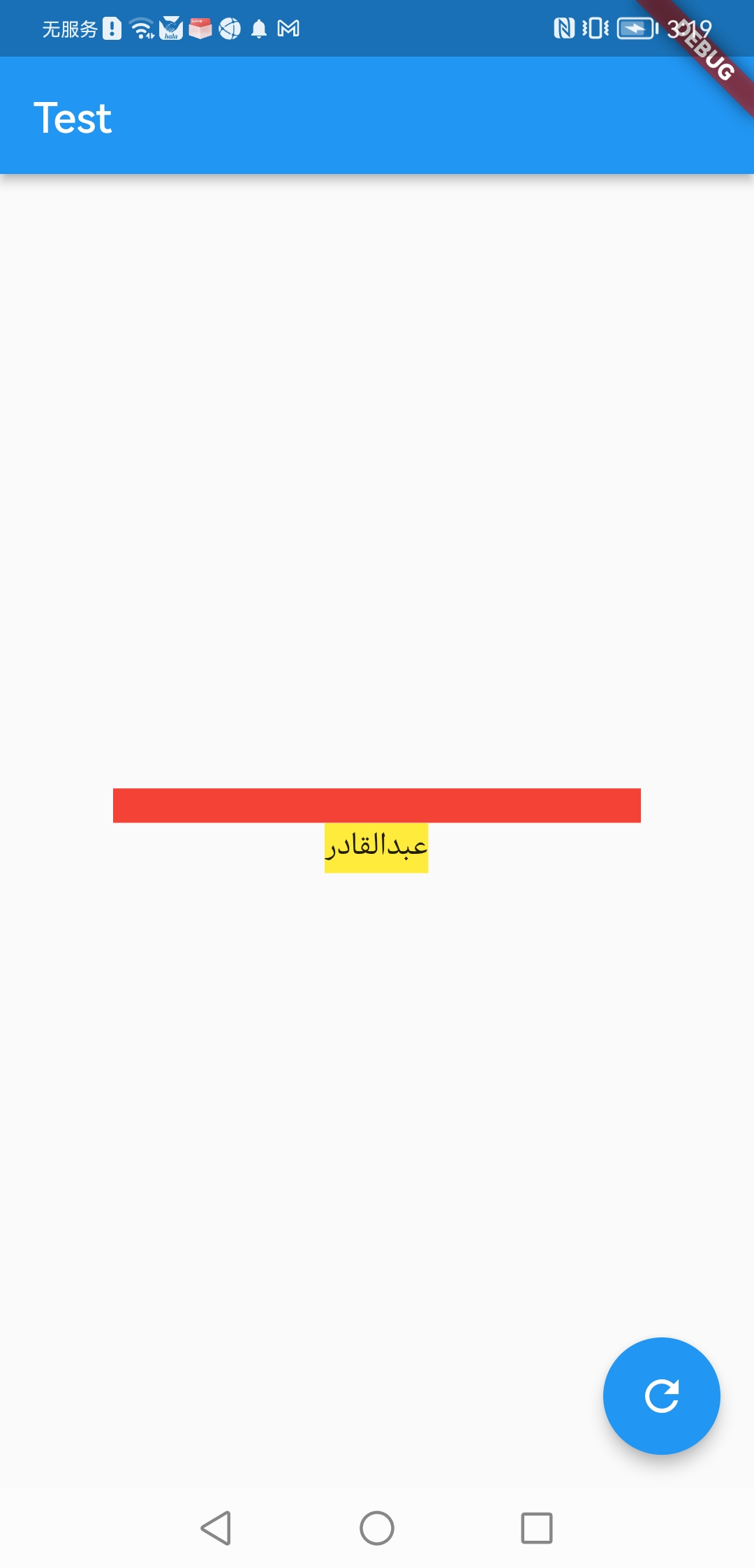 \u35f can't display · Issue #113516 · flutter/flutter · GitHub