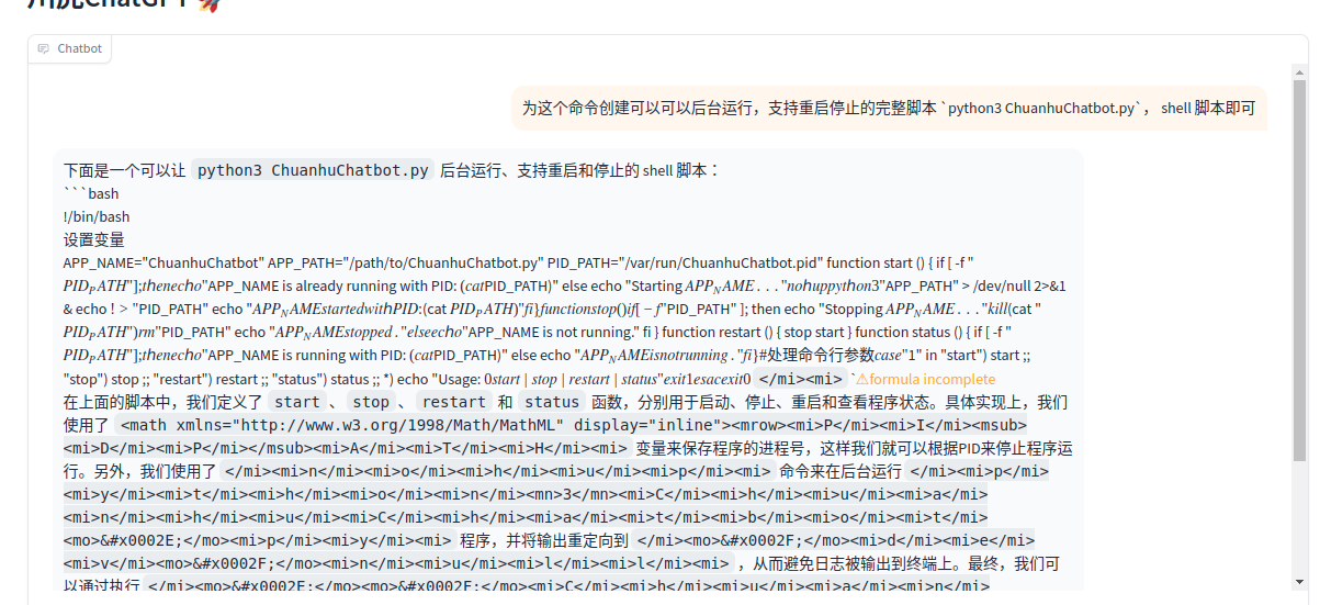 Markdown 错误地渲染部分$为数学公式导致显示错误 · Issue #218 · GaiZhenbiao/ChuanhuChatGPT · GitHub