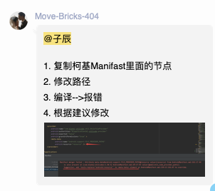 FileProvider path 配置小米漏洞合规检测平台检测报告不合格 · Issue #1457 · Blankj/AndroidUtilCode · GitHub