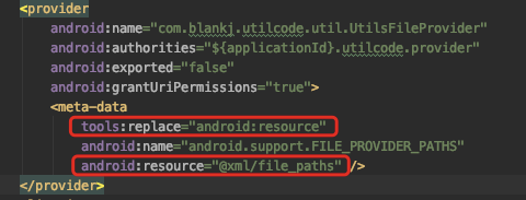 FileProvider path 配置小米漏洞合规检测平台检测报告不合格 · Issue #1457 · Blankj/AndroidUtilCode · GitHub
