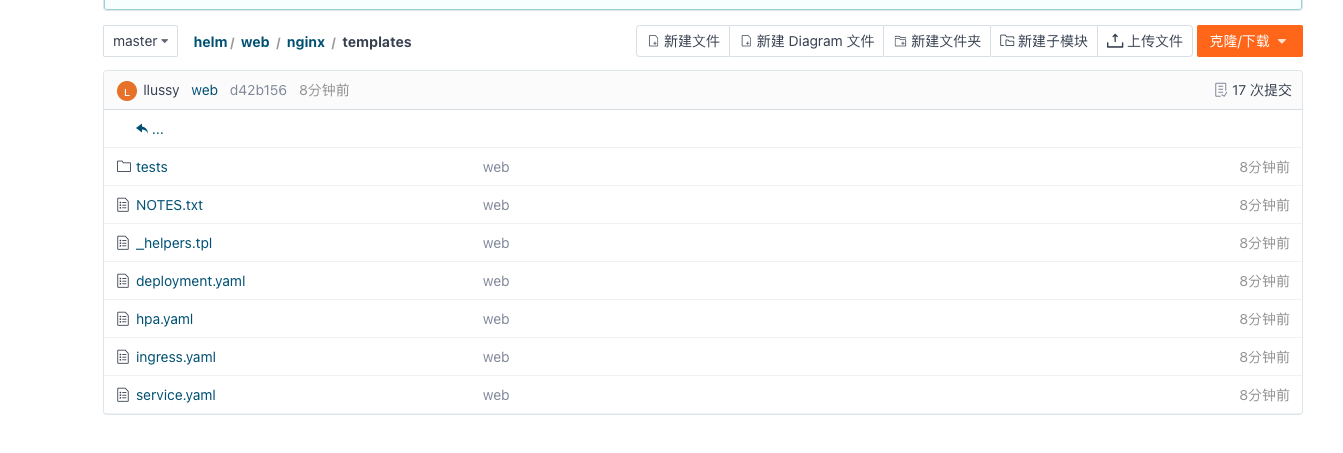 zadig failed to synchronize the git helm repository [bug] · Issue #2979 · koderover/zadig · GitHub