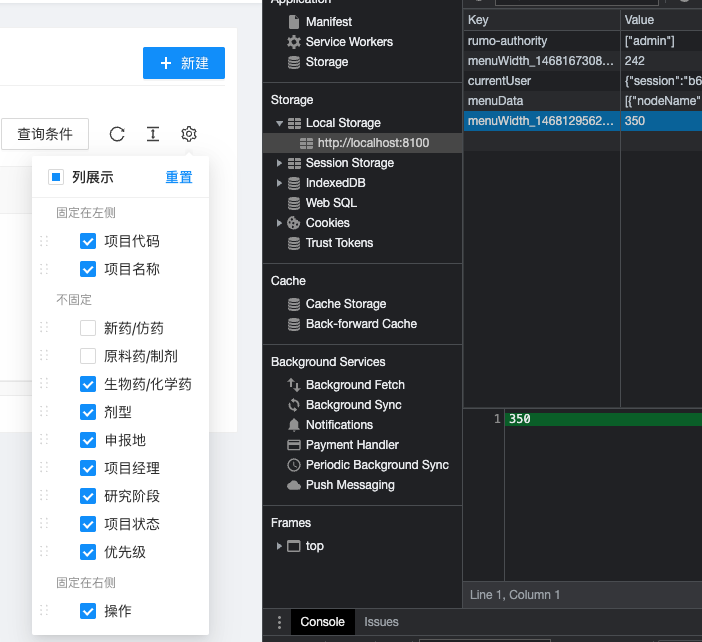 🐛[BUG] ProTable设置columnsState持久化后，无法重置 · Issue #4441 · ant-design/pro-components · GitHub