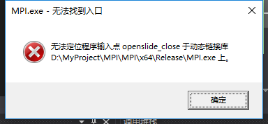 opendlide causes caffe to crash · Issue #245 · openslide/openslide · GitHub