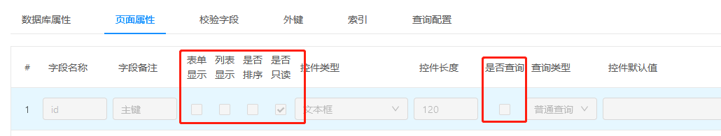 列表显示id，和使用id查询 · Issue 3229 · Jeecgbootjeecgboot · Github 9037