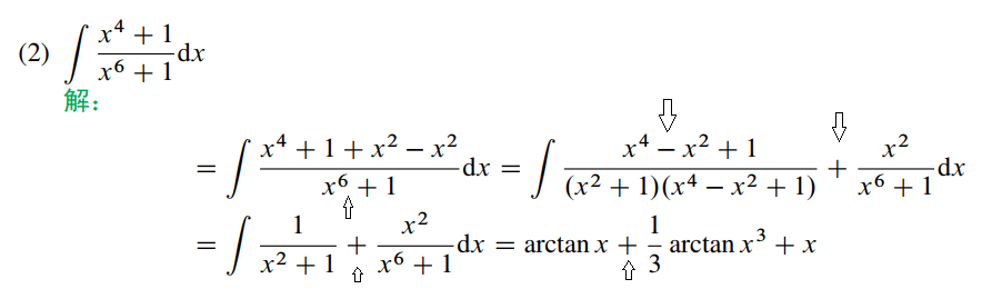 3.1 定积分 习题第6题2） 答案 （第23页） · Issue #2 · hoganbin/Math-Competition ...