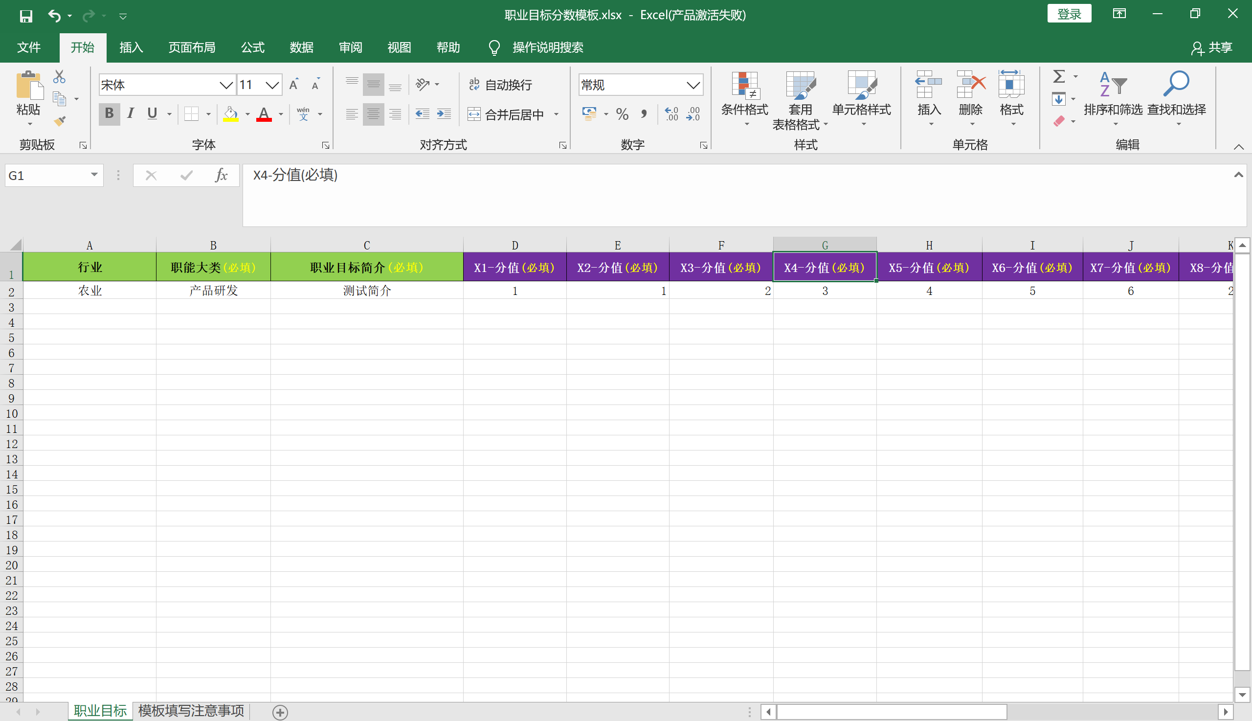 Invoke方法不执行，直接跳过了。 · Issue #2596 · alibaba/easyexcel · GitHub
