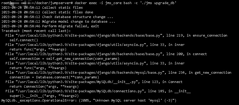 [bug] 首次安装失败 · Issue 11437 · Jumpserver Jumpserver · Github