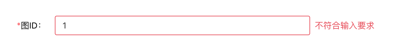 【图管理】创建图表单报错优化 · Issue #32 · hugegraph/hugegraph-hubble · GitHub
