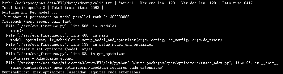 微调错误runtimeerror Apex Optimizers Fusedadam Requires Cuda Extensions · Issue 80 · Thu Coai Eva