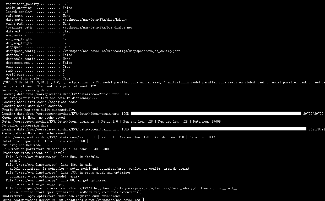 微调错误runtimeerror Apex Optimizers Fusedadam Requires Cuda Extensions · Issue 80 · Thu Coai Eva